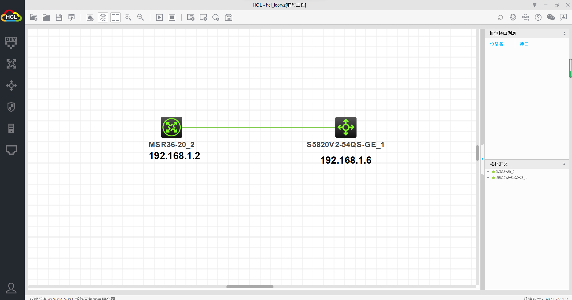 H3C配置telnet_line vty 5 63-CSDN博客