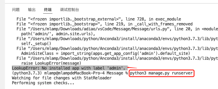 Django启动报错‘lookuperror No Installed App With Label ‘admin‘ ‘ Django 考拉 Koala 华为云开发者联盟