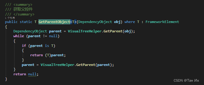 WPF控件之TreeView扩展应用（四）_wpf treeview拖拽效果-CSDN博客