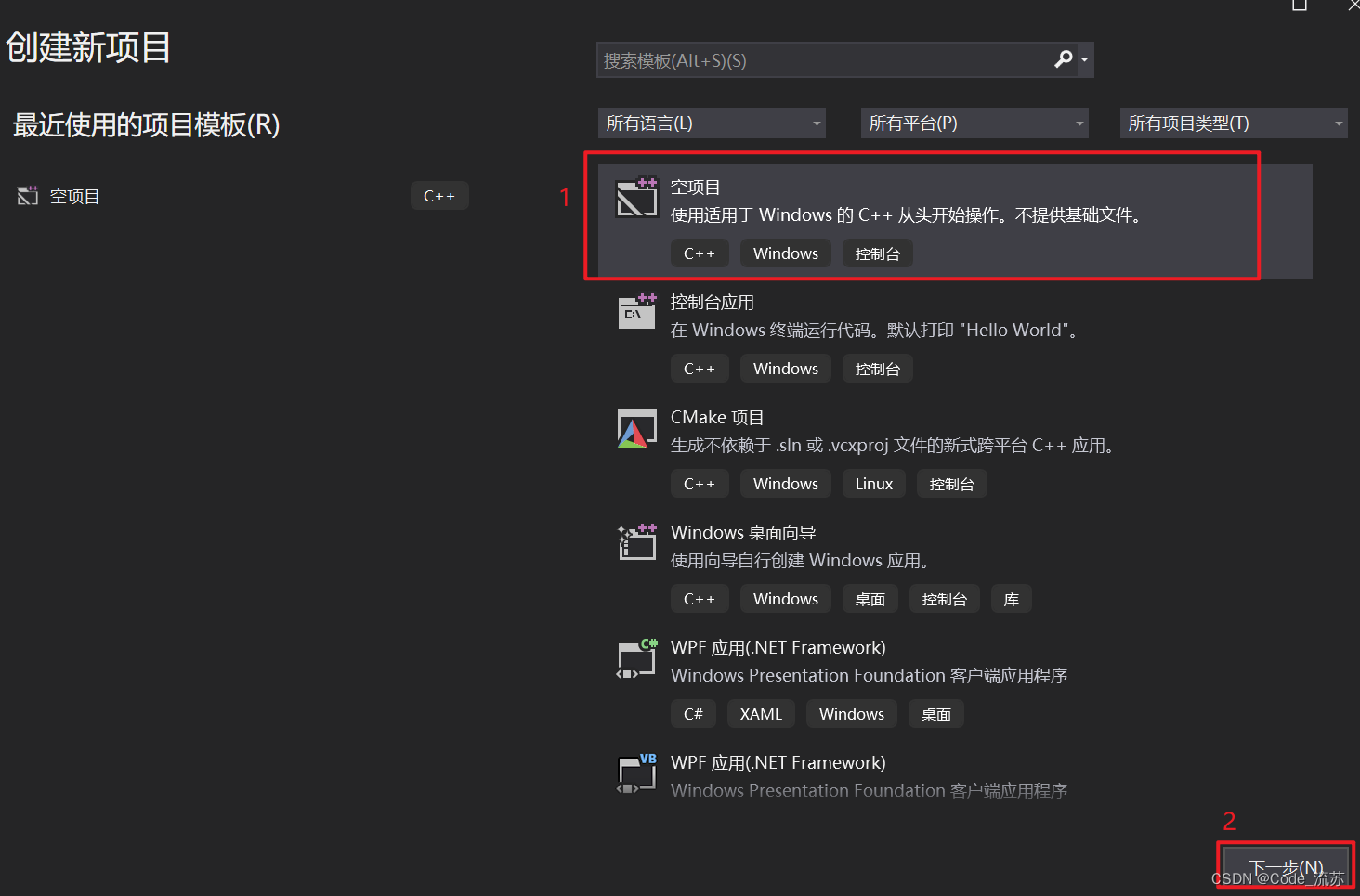 多种方法解决VS在创建多个源文件后运行时出现的重定义错误：main已经在1.obj中定义_main已在源.obj中定义怎么解决-CSDN博客