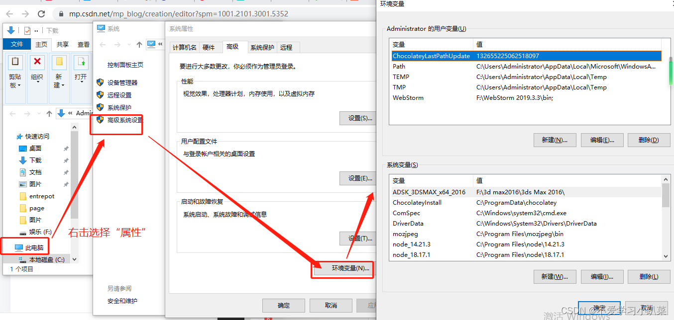安装多个版本node_windows安装多版本node-CSDN博客