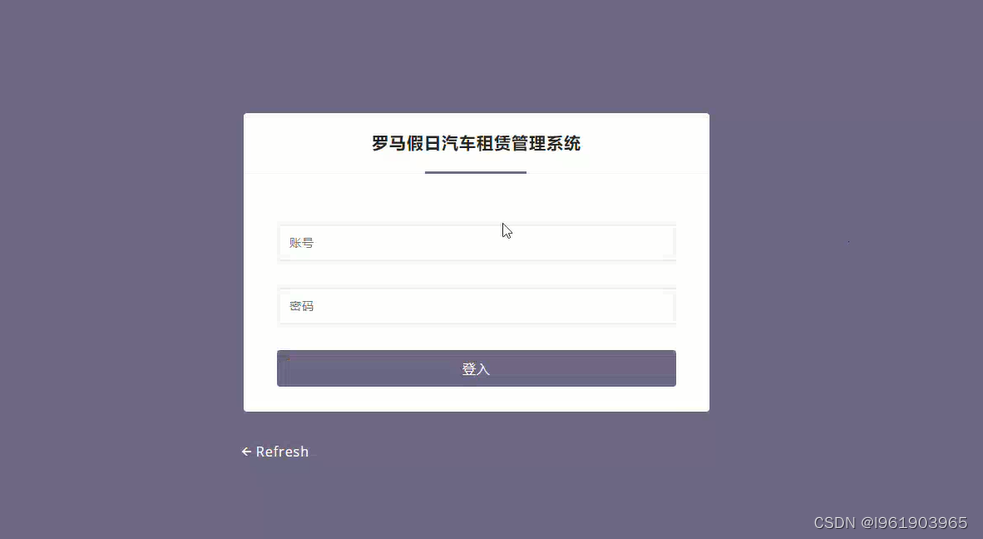 基于java的租车系统汽车租赁系统java Csdn博客
