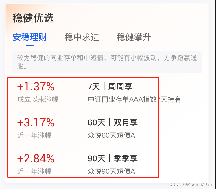 Android奇技淫巧 手把手制作 9图android 9图片制作 Csdn博客