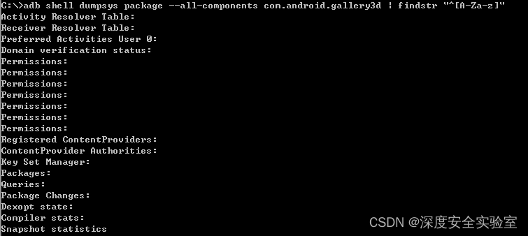 adb shell dumpsys package-CSDN博客