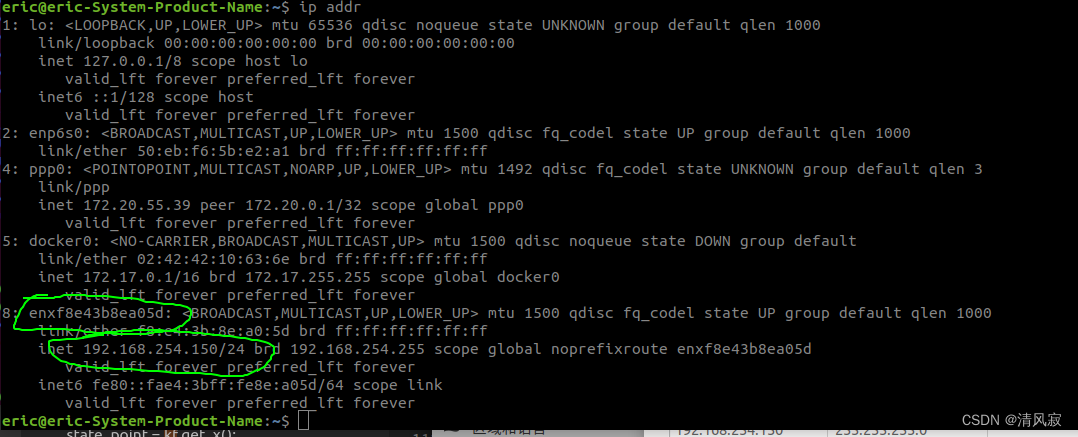 在ubuntu18.04下用ros启动ouster雷达_ouster雷达ubuntu设置-CSDN博客