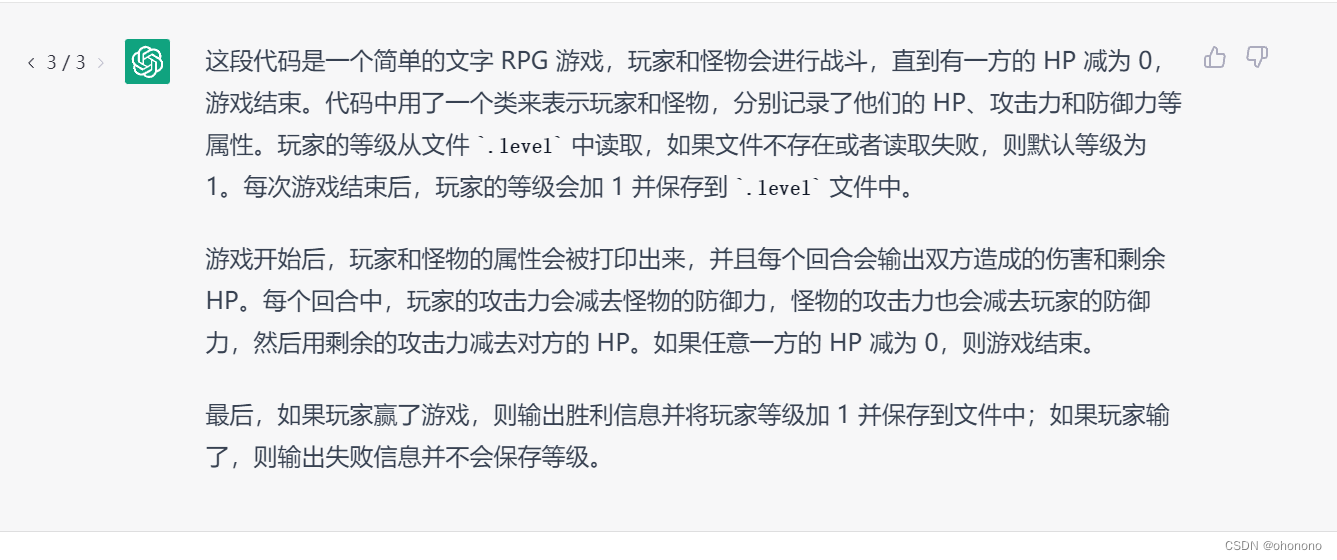 bugku easy_python_bugku chatgpt1-CSDN博客