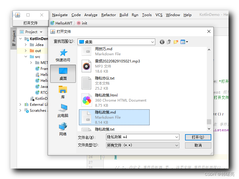 【java Awt 图形界面编程】事件处理机制 ① 事件处理步骤 创建事件源对象 > 自定义事件监听器 > 创建监听器实例对象 > 事件源绑定事件监听器 Java事件监听注册
