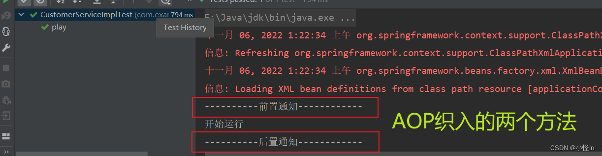 关于Spring中在applicationContext.xml中AOP（aop:aspectj-autoproxy）的配置问题记录：_配置aspectj autoproxy_小怪ln的博客 ...