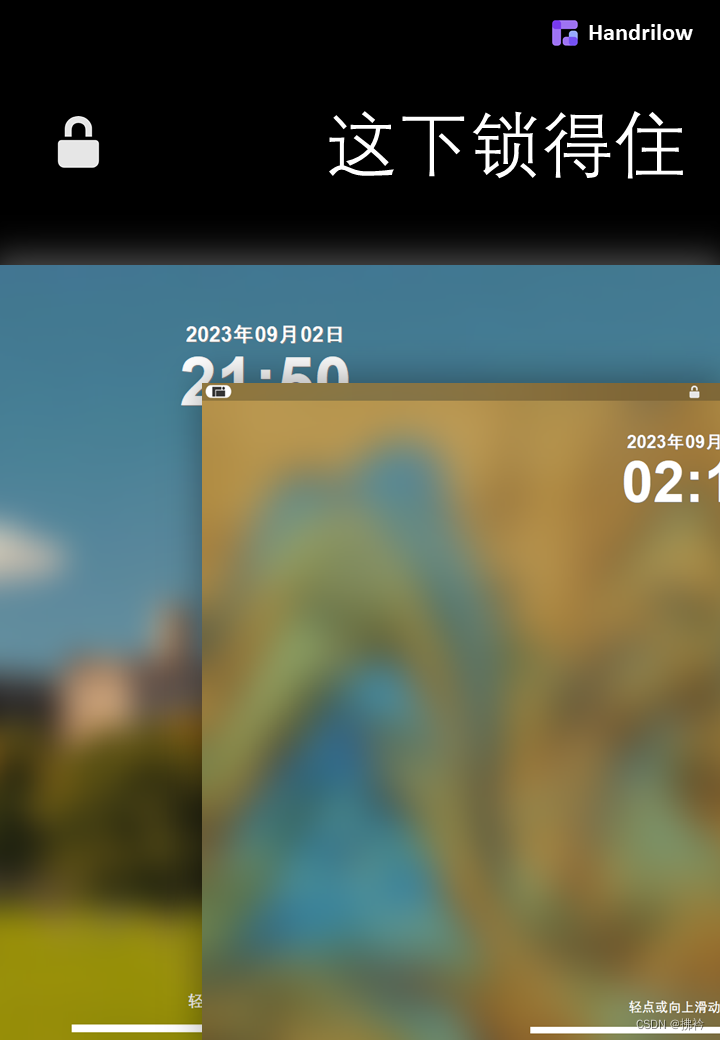 HandrilowOS 23H5秋季新版发布概览_handrilow os-CSDN博客
