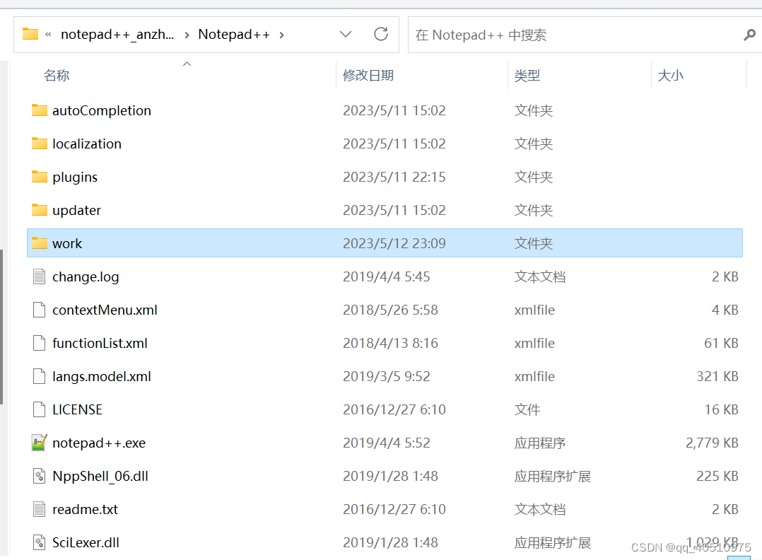 Notepad的verilog语法检查（调用modelsim的语法）notepad Verilog语法检查 Csdn博客
