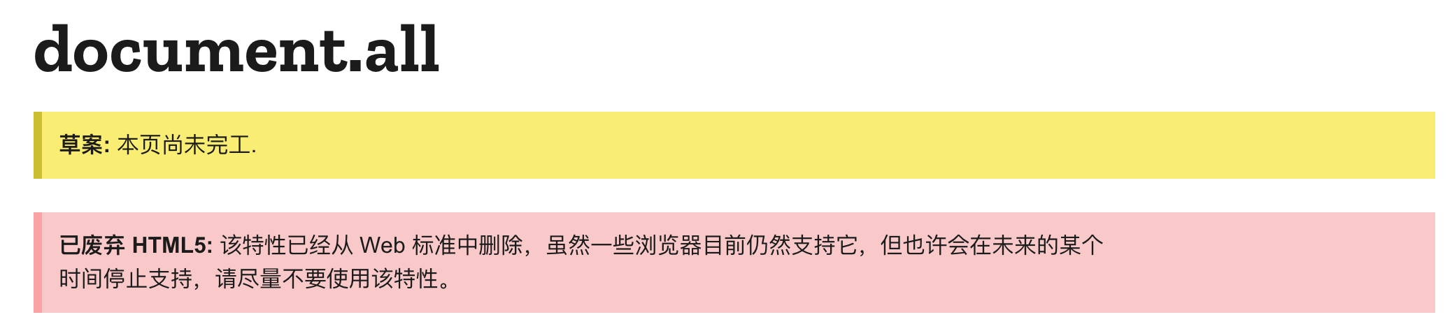 精简：javascript常用dom操作整理；js中dom的增删改查document对象包含一些创建和修改节点的方法如可以通过调用 