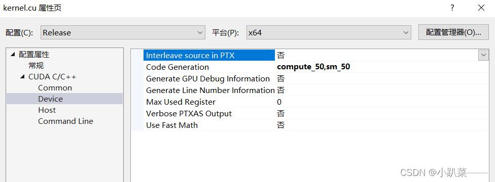 Vs和cuda示例运行报错:addkernel Launch Failed No Kernel Image Is Available For Execution On The Device