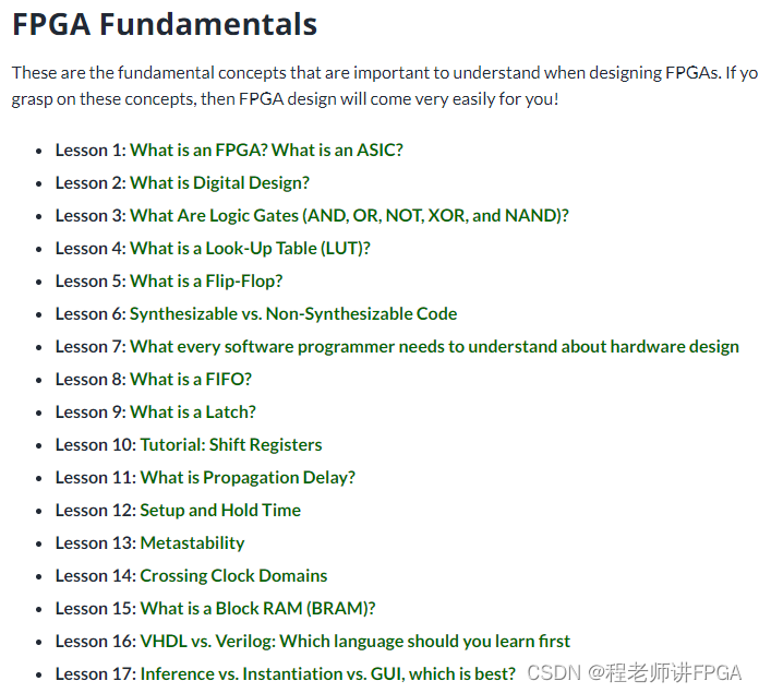 11个FPGA学习平台推荐_fpga开源网站-CSDN博客