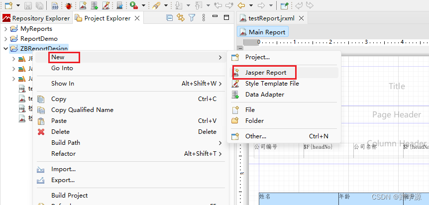 JasperReport、iReport以及JavaBean绑定表格动态赋值_jasper 设置表格属性-CSDN博客