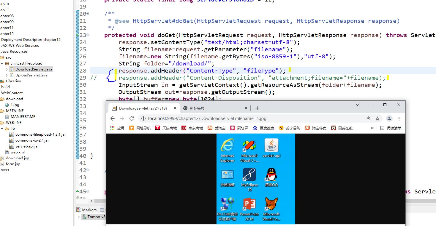 Java web16_fileltem-CSDN博客
