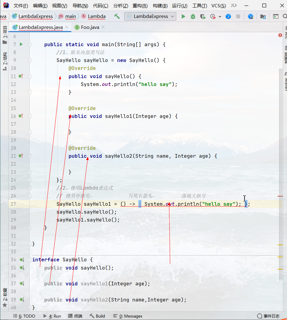 Java基础之多线程与lambda表达式java Lamda表达式和主线程之间的关系 Csdn博客