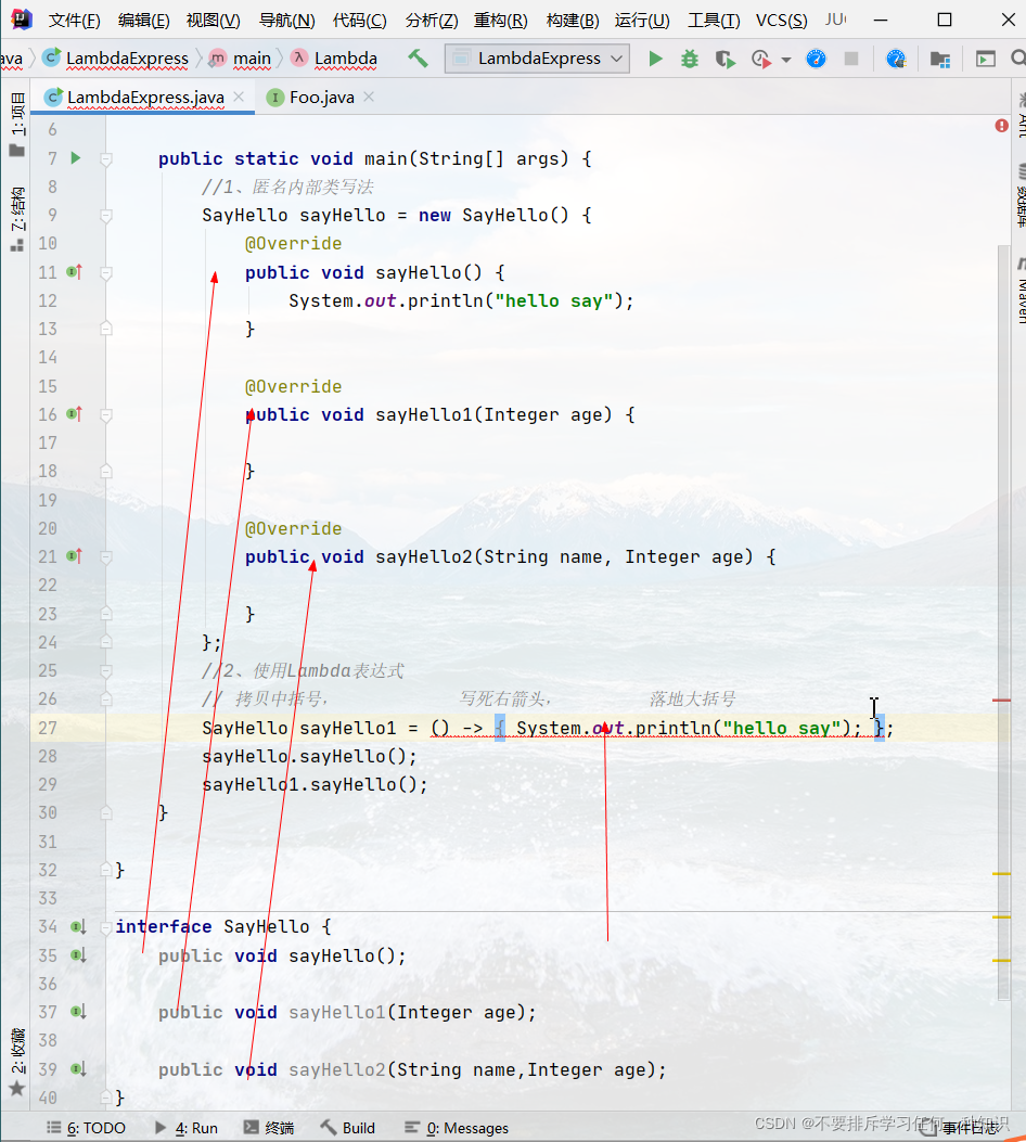 Java基础之多线程与lambda表达式java Lamda表达式和主线程之间的关系 Csdn博客