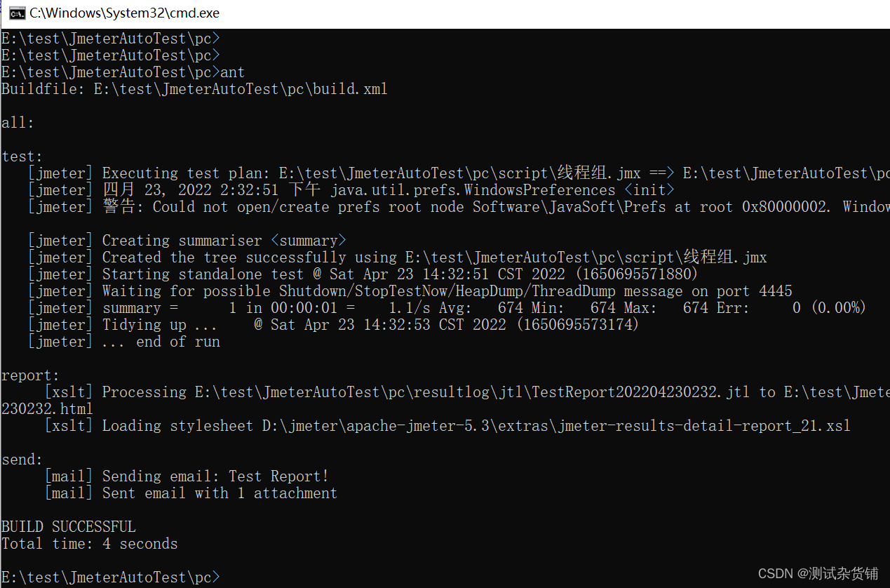 Jmeter（十）：Jmeter+ant+jenkins实现持续集成详解-CSDN博客