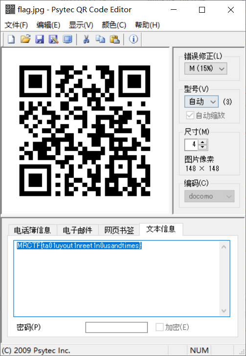 BUUCTF-MRCTF2020_[mrctf2020]小o的考研复试-CSDN博客