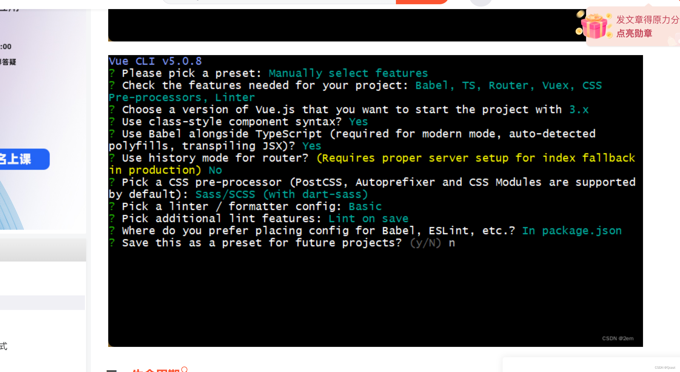 vue3如何使用下裁和封装axios_vue3aioxs封着放哪个文件夹-CSDN博客