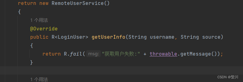 RuoYi-Cloud使用SkyWalking实现链路跟踪_ruoyi skywalking-CSDN博客