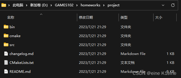 GAMES102课程框架环境配置_games102环境配置-CSDN博客