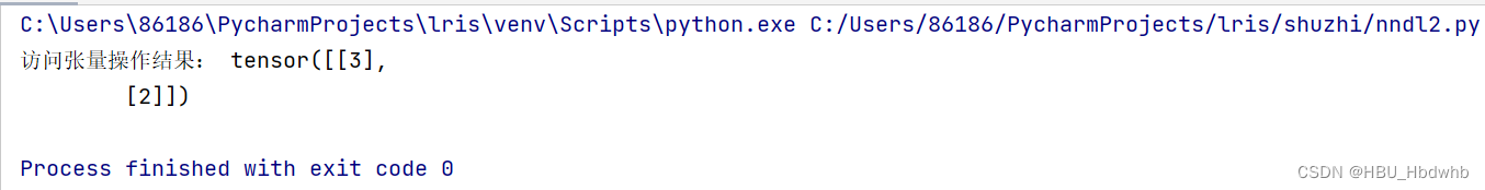 NNDL 实验二 pytorch入门-CSDN博客