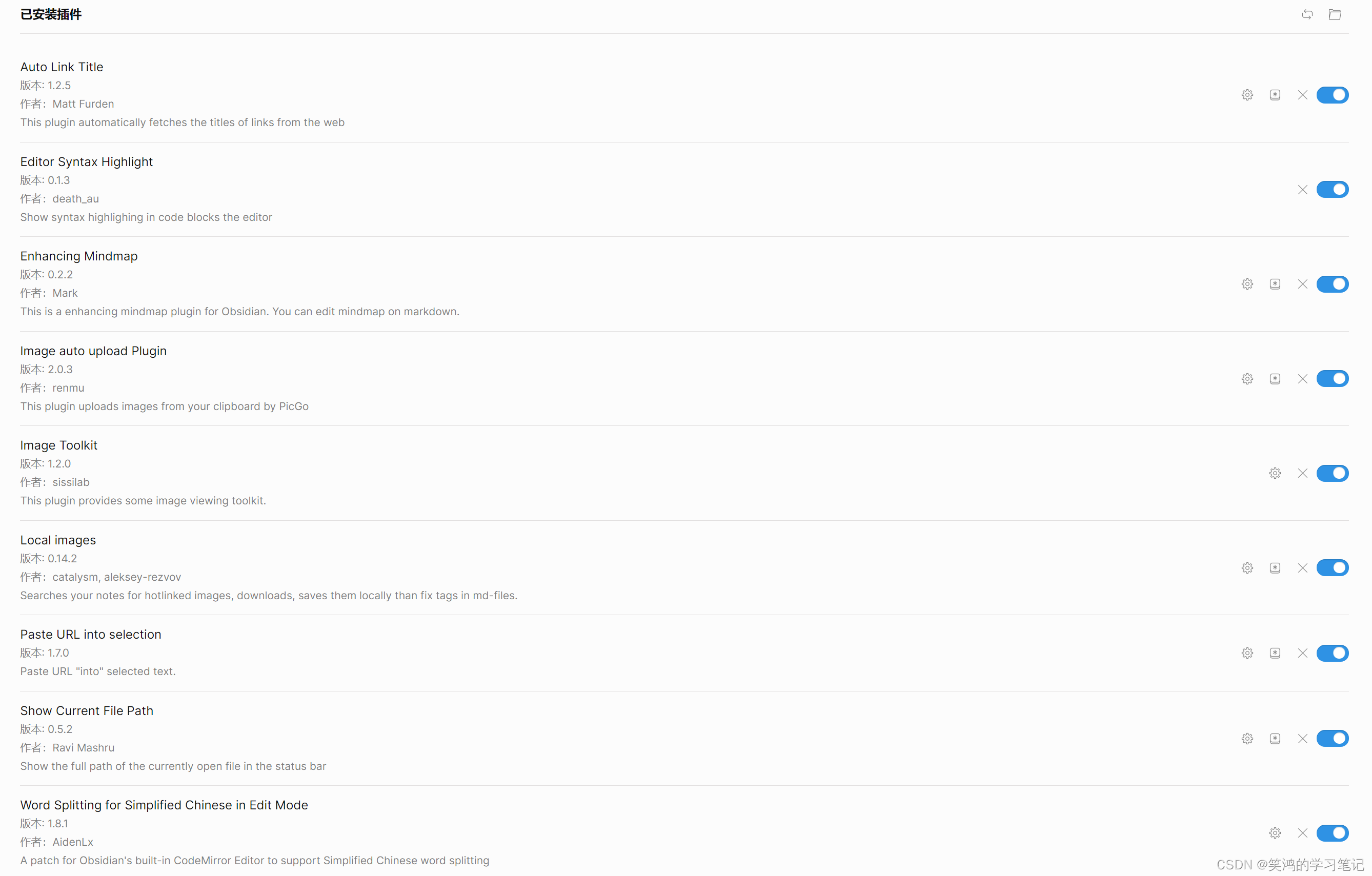 Windows和ubuntu下一些提升效率的工具知识点以及typora和Obsidian配置_obsidian typora-CSDN博客