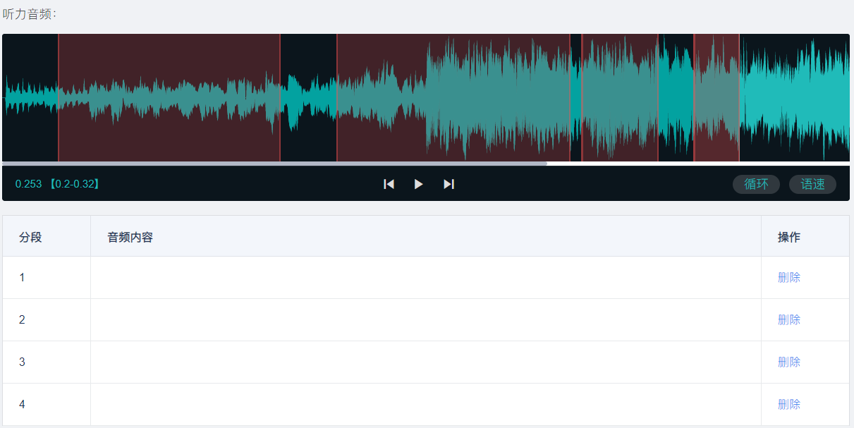 基于wavesurfer，regions 封装的可视化音标标注控件_wavesurfer.js regions-CSDN博客