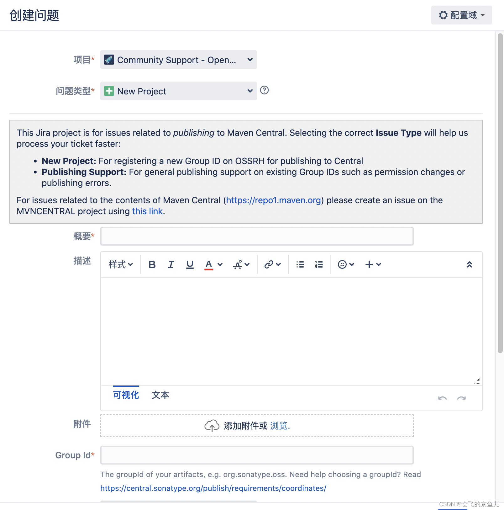 发布Android Github的项目库至Maven central教程_android项目 上传mavencenter流程 mac电脑-CSDN博客