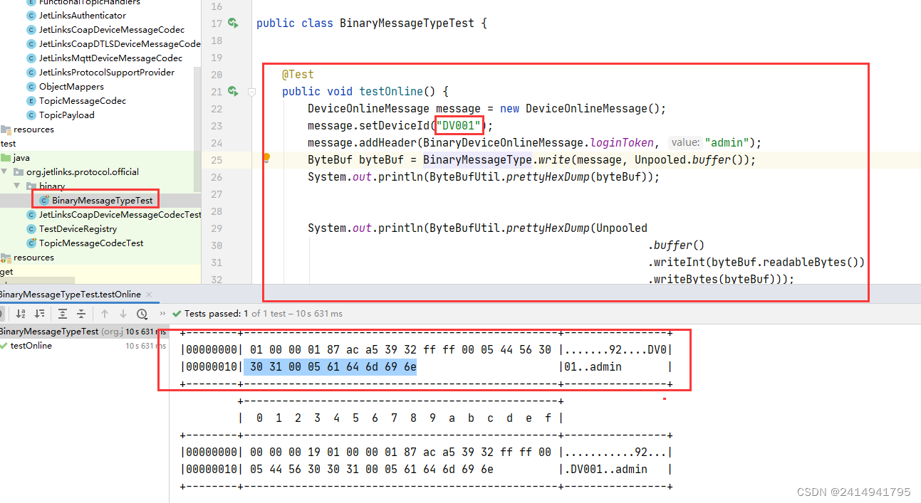 JetLinks平台二次开发 ： 一、TCP设备接入JetLinks平台-CSDN博客