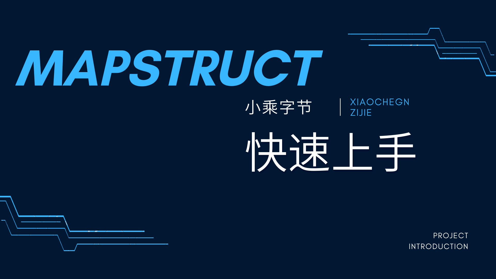 springboot集成mapstruct快速上手使用【实现POJO和实体间的相互转换】-EW帮帮网