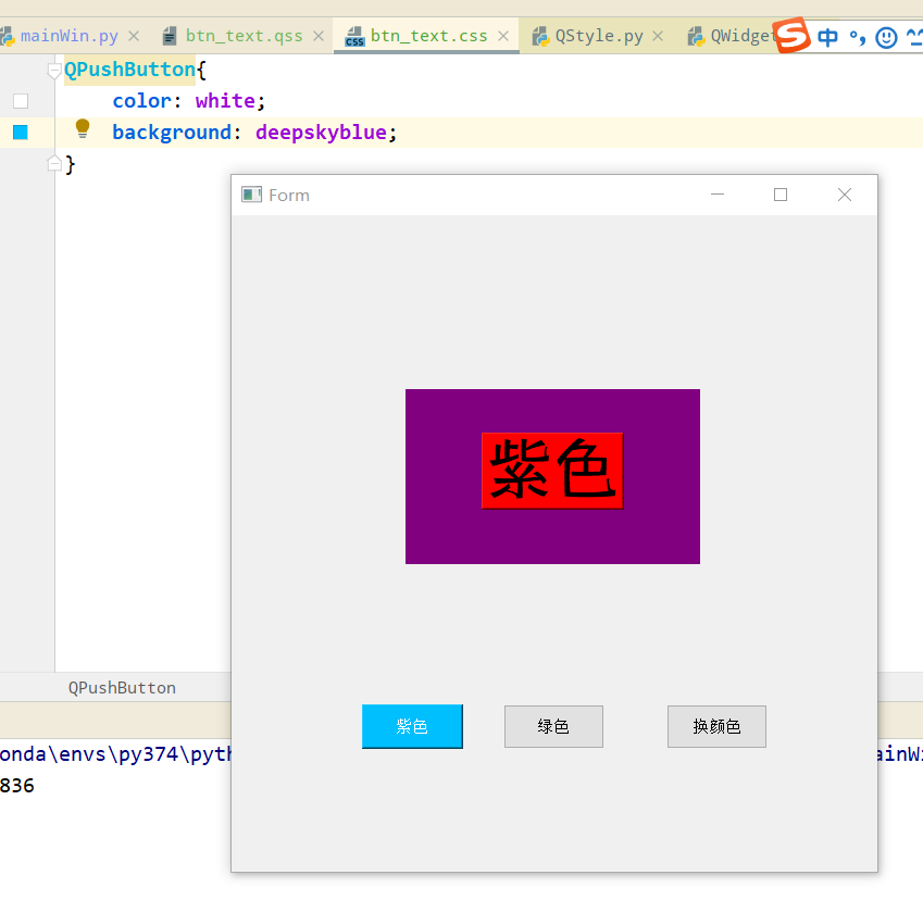 pyqt5 直接给按钮设置css也可以的_pyqt5 css-CSDN博客