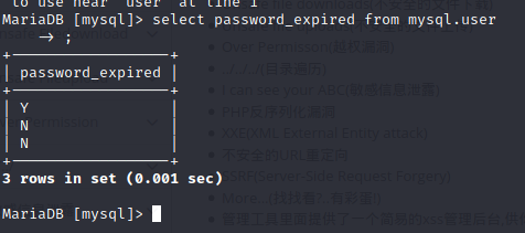 等保-安全计算环境-身份鉴别-MySQL_mysql密码双因素-CSDN博客