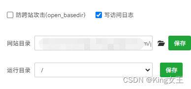 thinkphp5---安装到宝塔出现Warning: require(): open_basedir错误-CSDN博客
