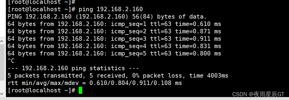 VirtualBox 中 Centos7 静态IP的配置_vbox怎么设置联网和静态ip-CSDN博客