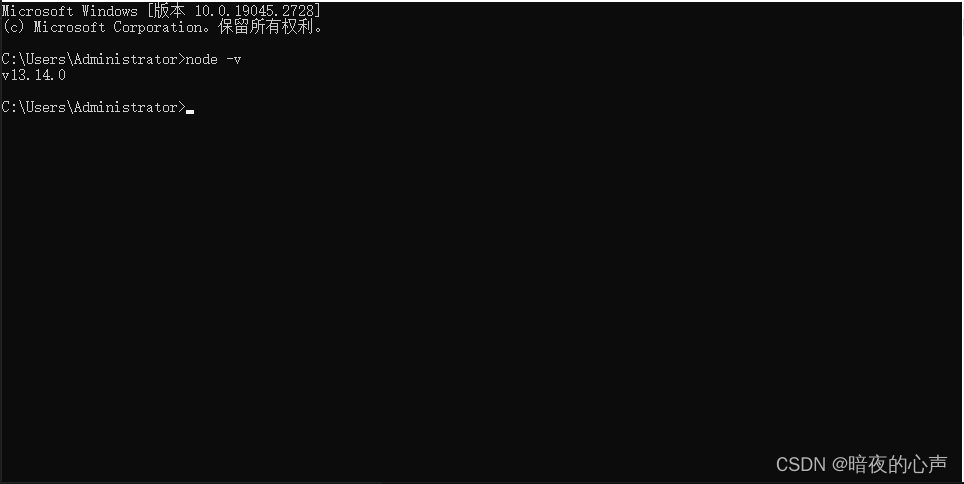 Nodejs包管理命令npm Install Md5 Csdn博客 