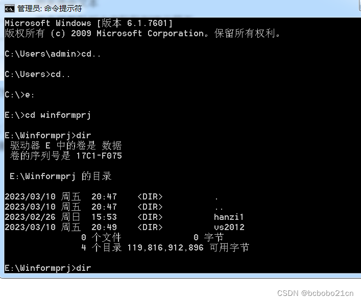Windows命令行重复之前的命令_cmd重复上一个命令-CSDN博客