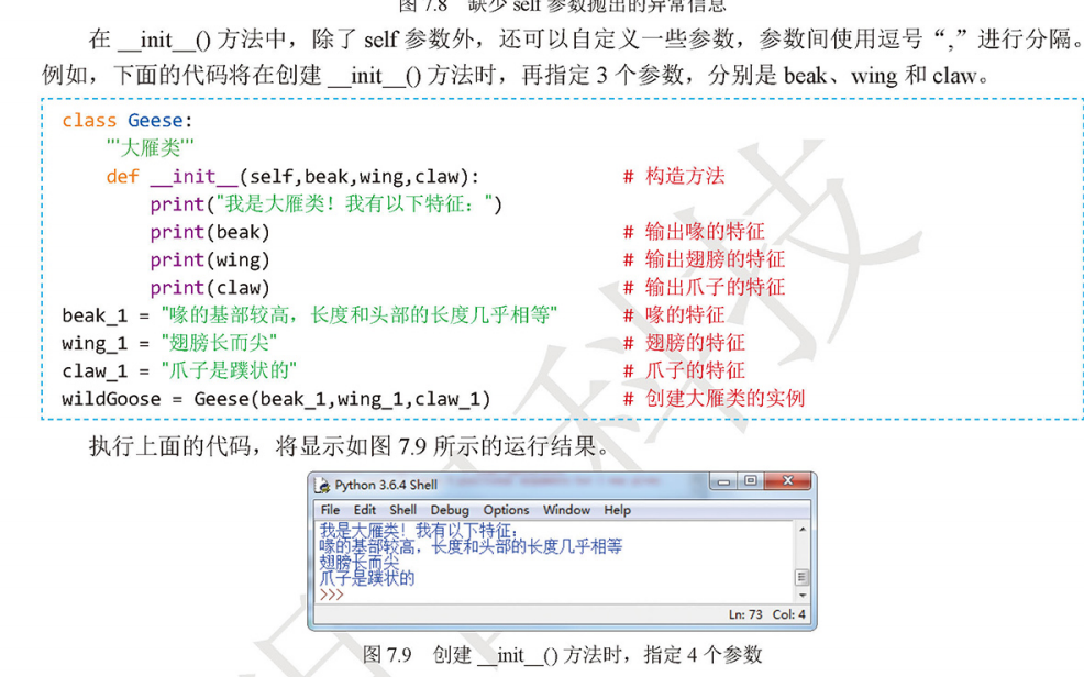 python语法知识汇总_x%=y+5-CSDN博客