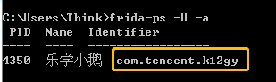frida注入进程报错Failed to spawn: unable to find application with identifier的一种解决思路-CSDN博客