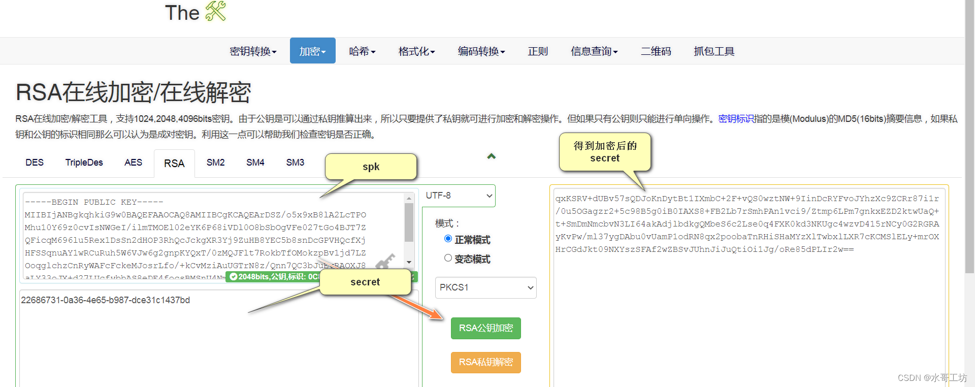 ESB模拟第三方系统（异构系统）获取Ecology9的Token身份认证用于访问Restful接口_windows泛微ecology9注册失败 ...