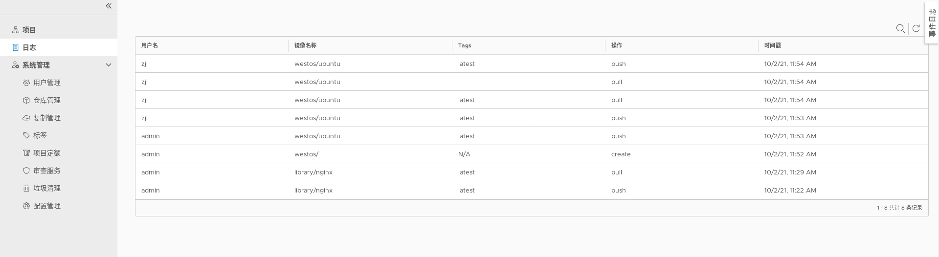 Docker(3)--企业级仓库Harbor_--with-chartmuseum-CSDN博客