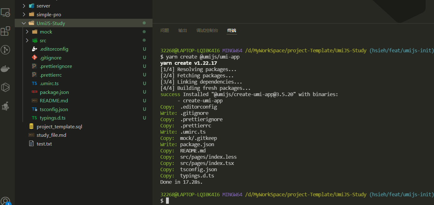 【UmiJS学习】01-快速上手_umijs教程-CSDN博客