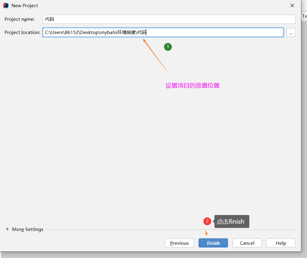 Mybatis环境搭建（含maven环境搭建）以及添加操作mvn Mybatis Plus Setting文件 Csdn博客