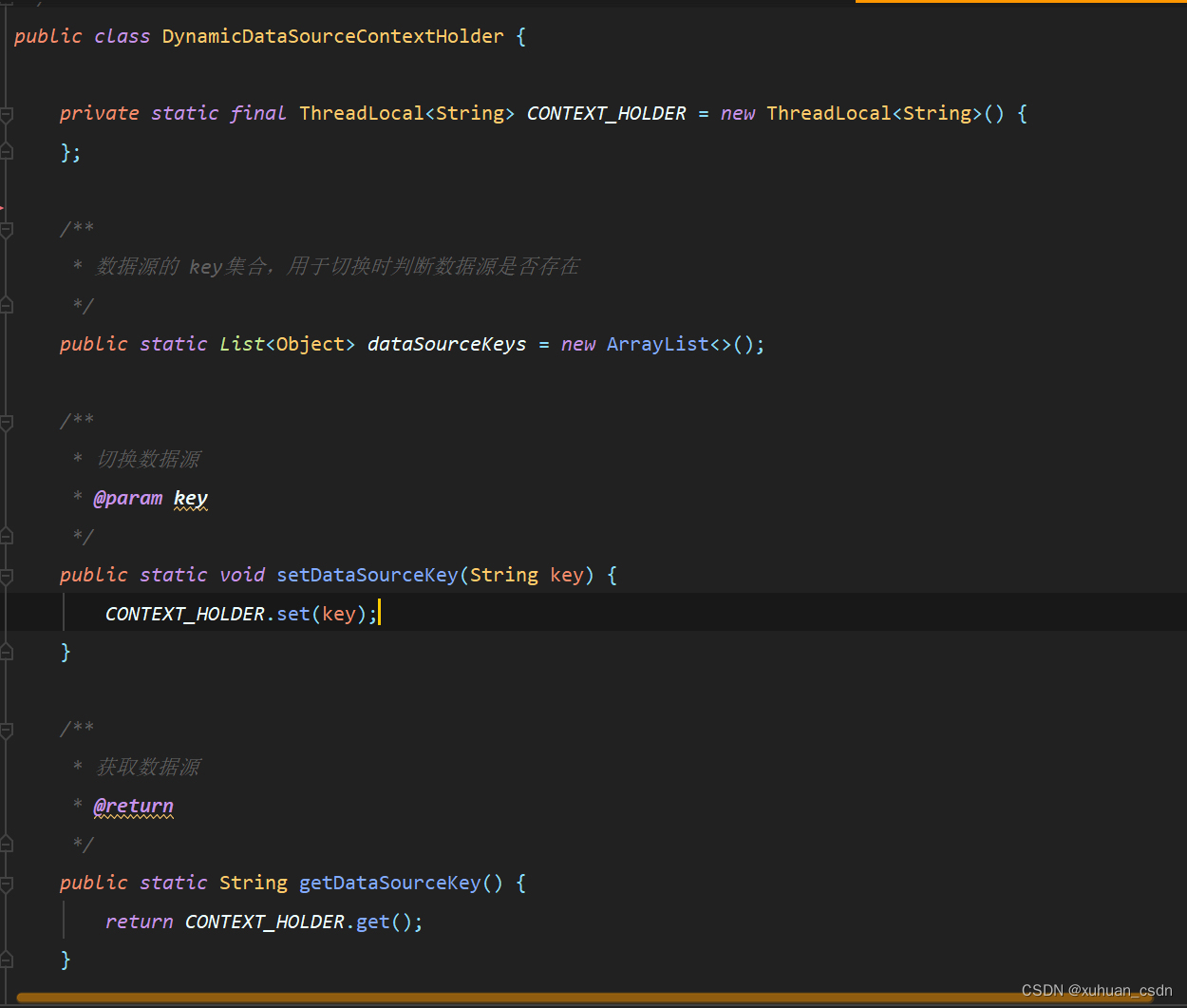 基于springboot的多数据源 Mybatisplus实现springboot Mybatisplus 实现多数据源 Csdn博客