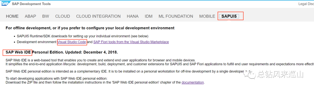 Sapui5 开发环境配置 Vs Code安装 Csdn博客 