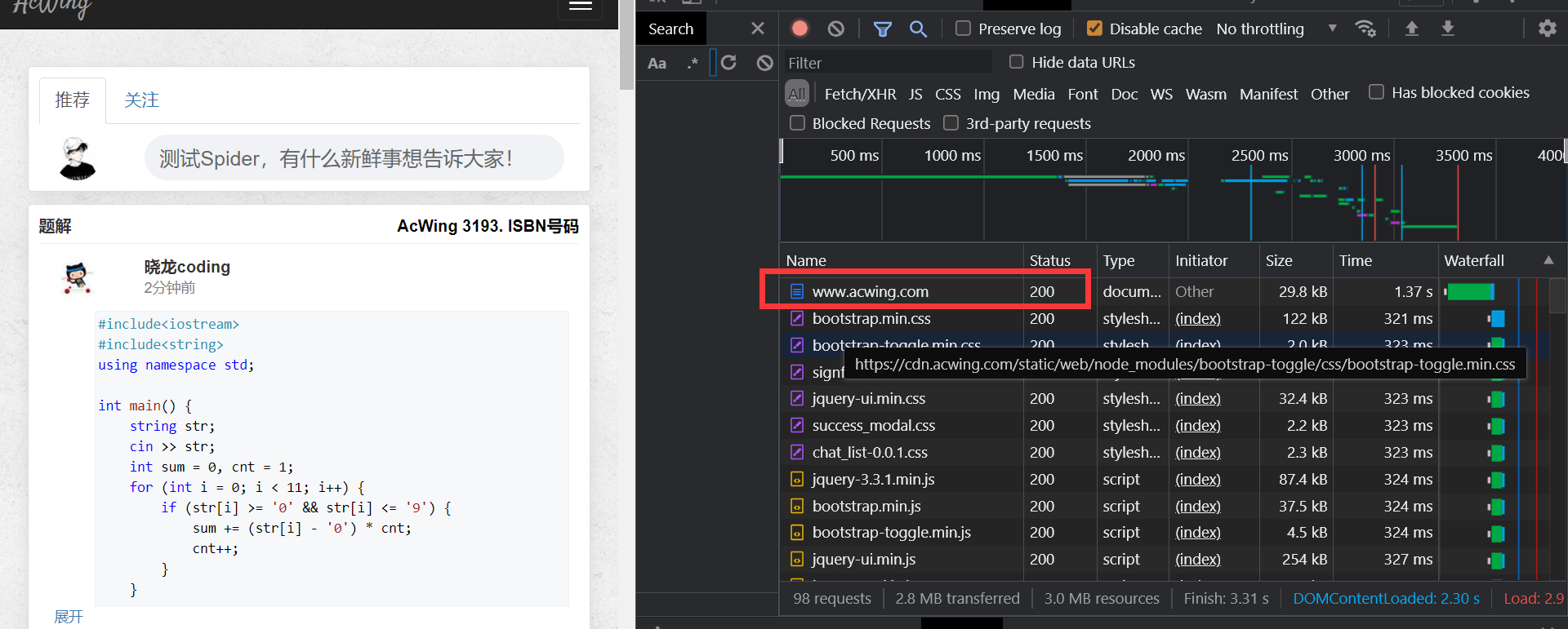 Total interface - Programmer Sought