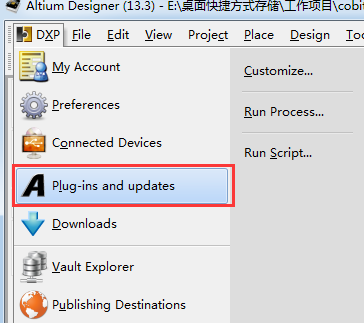 AD13 plugins 安装_ad13没有导出选项-CSDN博客