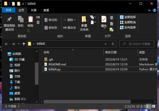 Github上传代码github上上传代码 Csdn博客