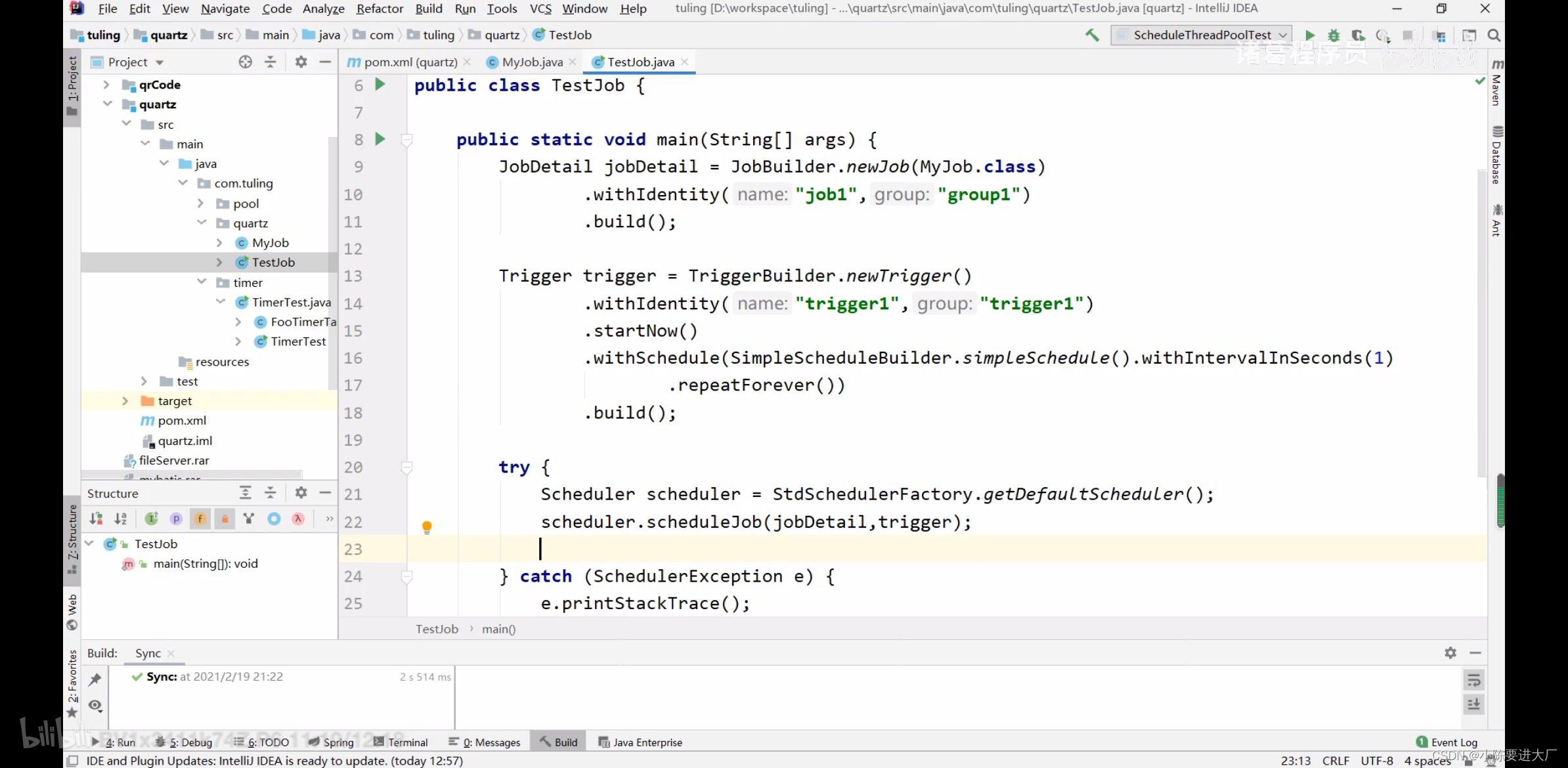 Java定时调度任务java定时调度数据库 Csdn博客